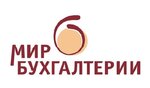 The World Of Accounting (Sovetskaya ulitsa No:7), belgelendirme kurumu  Kamyşlov'dan