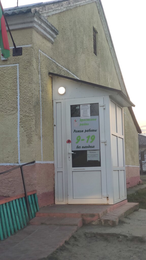 Market Магазин Збироги, Brestskaya oblastı, foto