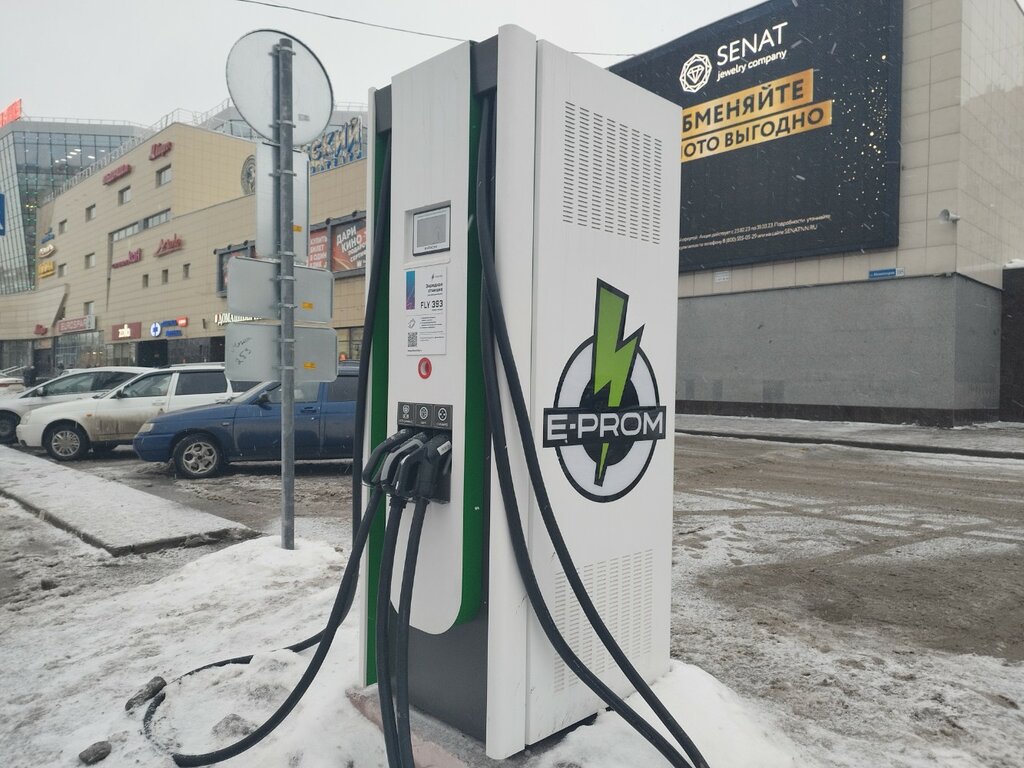 Elektrikli oto şarj istasyonları E-Prom, Nijni Novgorod, foto