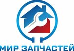 Zipmir (Kolkhoznaya ulitsa No:19А), gaz ekipmanları  Liubertsy'den