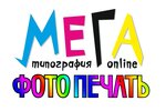 Mega press (Maksima Gorkogo Street No:83), fotokopi dükkanları  Perm'den