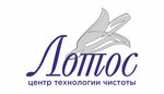 Lotos (Entuziastov Street No:20), kuru temizlemeciler  Ufa'dan