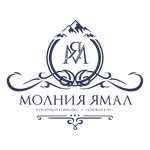 Molniya Yamal (Tsentralnaya ulitsa No:2Б, Village of Nebug), termal otel  Krasnodarski krayından