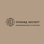 Industrial Railway Expert (Dzerzhinskogo Street No:13, Novomoskovsk), demiryolu inşaatı ve tamiri  Novomoskovsk'tan