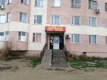 Arzan (No:33, mikrorayon Bayterek), market  Taraz'dan