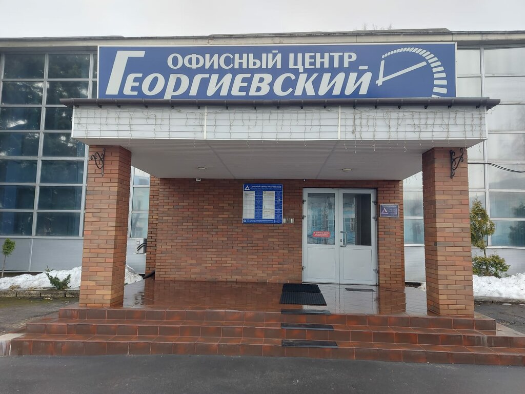 i̇nşaat malzemeleri toptan Trading Block, Yegoryevsk, foto
