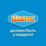 Zhurnal Shans (Afontovskiy Lane No:7), gazete ve dergiler  Krasnoyarsk'tan