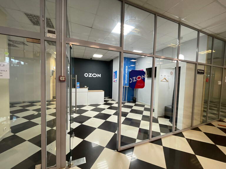 Teslimat noktası Ozon, Golitsino, foto