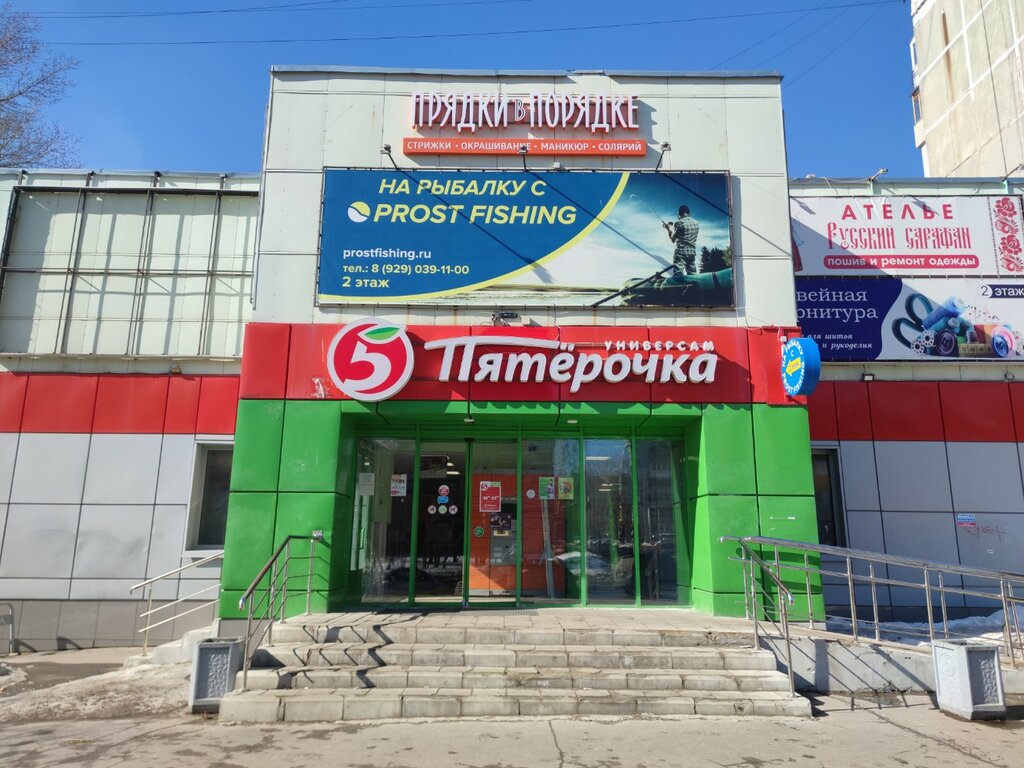 Kozmetik ürünleri ve parfümeri dağıtıcıları Faberlic, Nijni Novgorod, foto