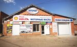 Avtomir (Sirenevy pereulok No:4, Mikhaylovka Village), otomobil servisi  Orenburgskaya oblastından