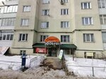 Психолог (Khromova Street No:25), psikoterapi  Tver'den