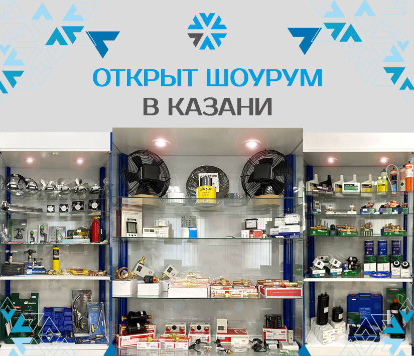 Endüstriyel buzdolapları Complect Ice, Kazan, foto