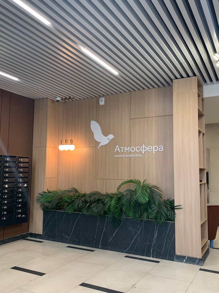 Güzellik salonu Студия массажа и эпиляции Наталья, Yekaterinburg, foto