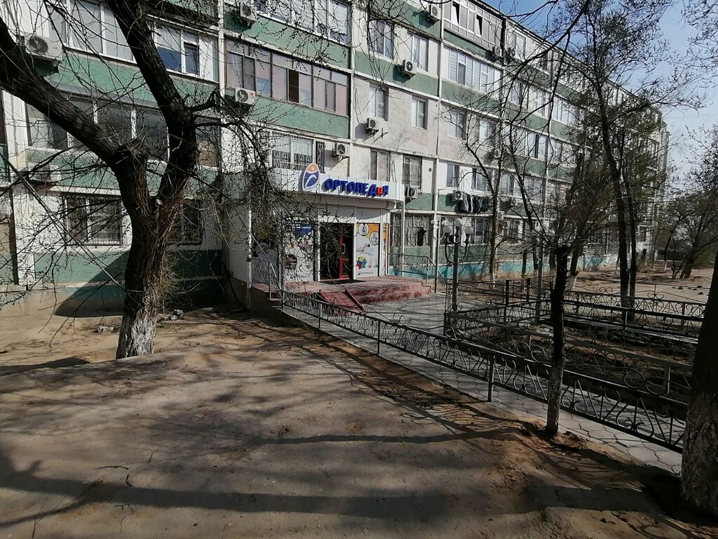 Ortopedik ürünler OrtopediYA, Aktav, foto