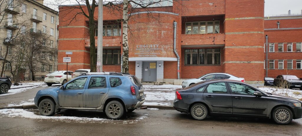 Eğitim altyapısı СПбГЛТУ имени С.М. Кирова, межотраслевой институт дополнительного образования, Saint‑Petersburg, foto