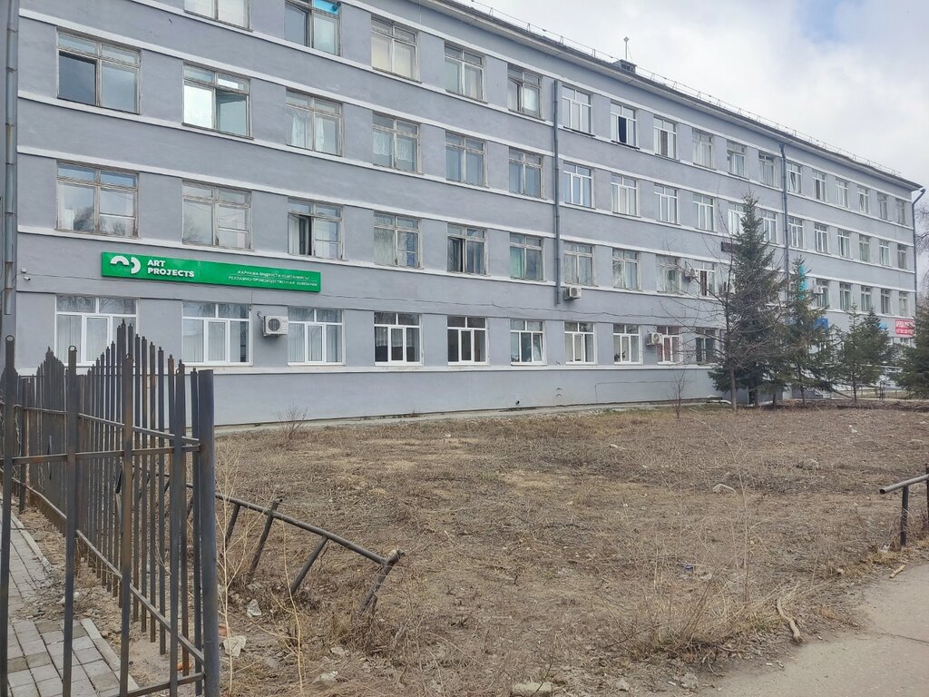 Noterler Notary Mauseitov D. T., Öskemen (Ust‑Kamenogorsk), foto