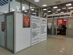Фото на документы (3rd Parkovaya Street No:24, Moscow), fotoğraf hizmetleri  Moskova'dan
