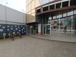 Yandex Lavka (Stavropolskaya Street No:118), hazır yemek teslim servisleri  Krasnodar'dan