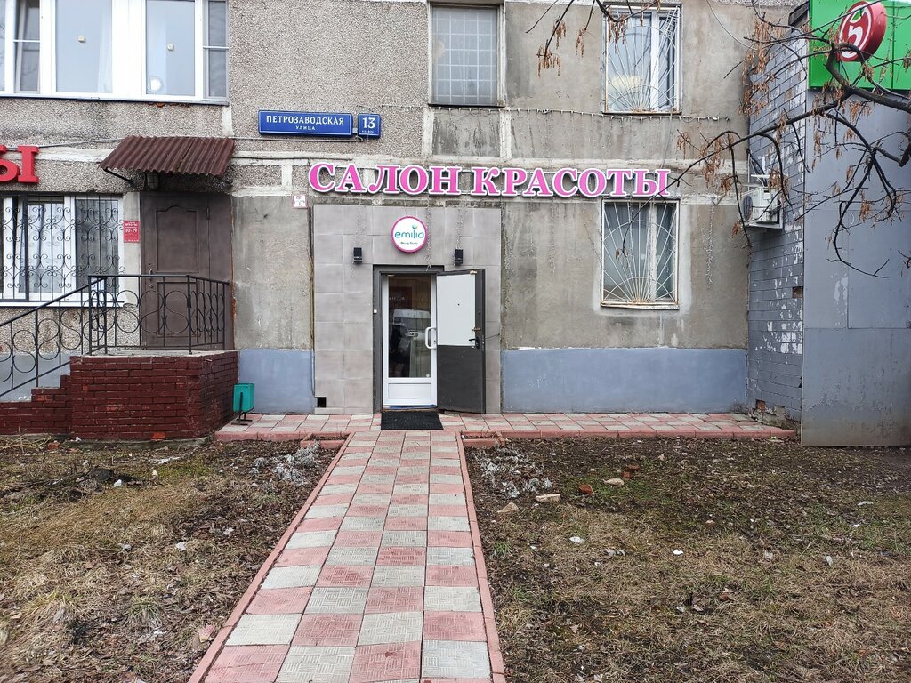 Parsel otomatı Yandex Market, Moskova, foto