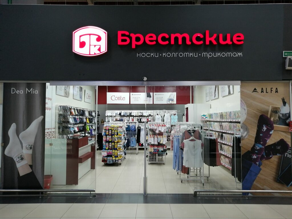 Giyim mağazası Брестские, Minsk, foto