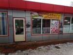 Деревенское мясо (Telmana Street No:27/1, mikrorayon Zelyonaya Roshcha), kasap, şarküteri  Krasnoyarsk'tan
