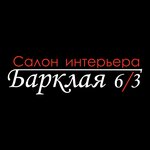 Salon interyera (Barklaya Street No:6с3), duvar kağıdı mağazaları  Moskova'dan