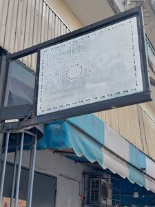 Bus Stop (Boulevard de la Fosse No:446), bar  Abican'dan