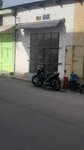 Ets Bk (Brazzaville, Commune de Poto-Poto, Rue Bakoukouyas), yapı mağazası  Brazzaville'den