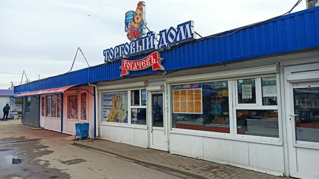 Market Торговый дом Рогачёвъ, Gomel, foto