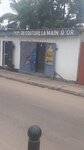 De Couture La Main D'or (Brazzaville, Commune de Ouenzé), terziler  Brazzaville'den
