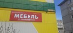 Анжелика (Severnaya ulitsa No:13), mobilya mağazaları  Rubtsovsk'tan
