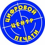 Tsentr Tsifrovoy Pechati (ulitsa Popova No:35), baskı hizmetleri  Krasnoturyinsk'ten