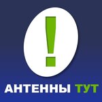 Антенны тут (Oktyabrskaya ulitsa No:62), antenciler  Orel'den