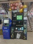 Hohoro (ulitsa Lomonosova No:2, Tsentralniy Microdistrict), al götür kahve  Rybinsk'ten