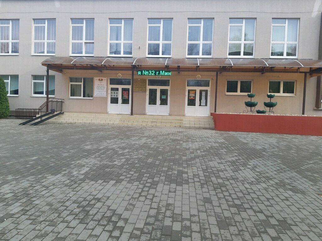 Müzik okulları ve konservatuarlar Guitar lessons, Minsk, foto