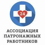 Association of Patronage Workers (Nikitinskaya Street No:8А), yaşlı ve hasta bakım hizmetleri  Voronej'den