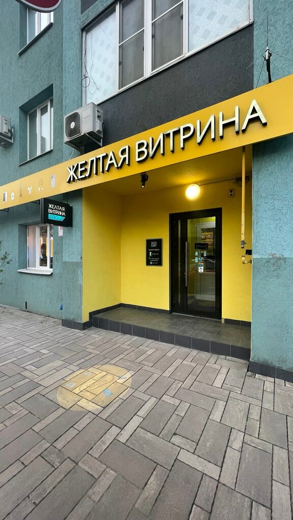 Cep telefonu aksesuarları Yellow Market, Samara, foto
