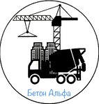 Бетон Альфа (No:17, kvartal Tsentralnaya Promzona, posyolok Solontsy), beton ve beton ürünleri üreticileri  Krasnoyarski krayından