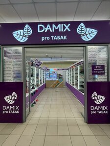 Tütün, sigara mağazaları Damix pro Табак, Zmeinogorsk, foto