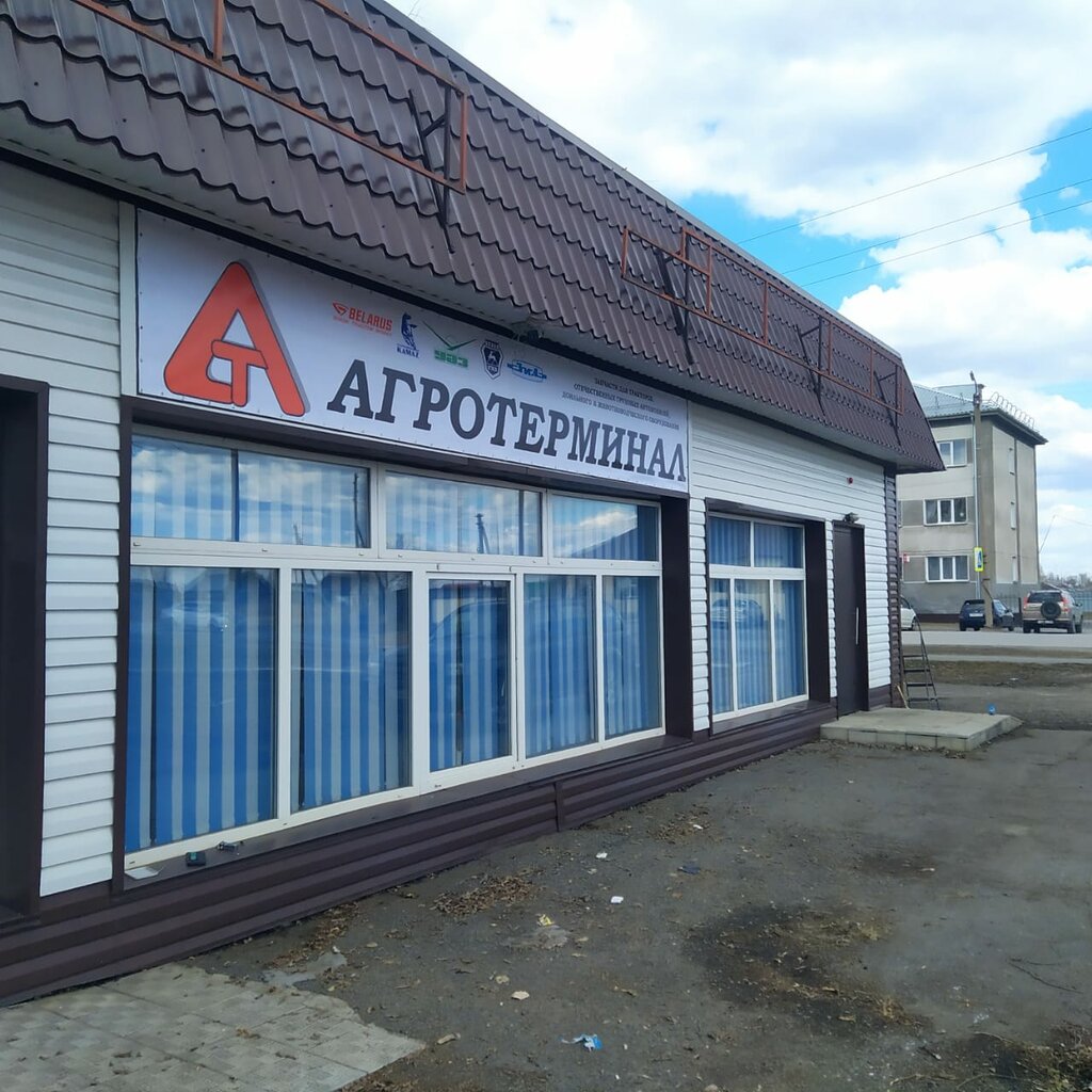 Otomobil yedek parçaları Агротерминал, Karasuk, foto