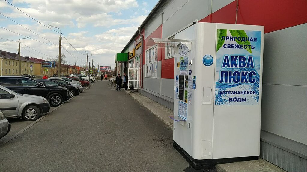 Su satışı Aqua Luxe, Water Machines, Kurgan, foto