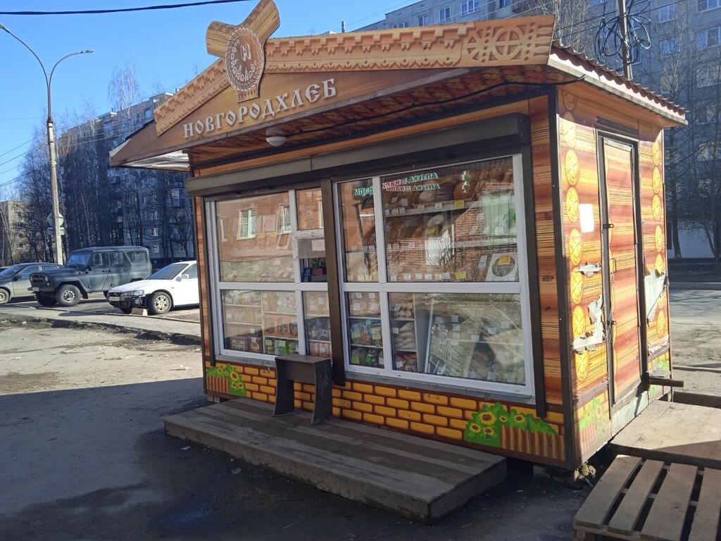 Ekmek fırını Купава Новгородхлеб, Velikiy Novgorod, foto