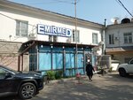 Emirmed (Oraz Zhandosov Street No:10), tıp merkezleri ve klinikler  Almatı'dan
