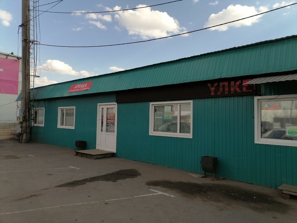 Fast food Giant Shashliks, Petropavl (Petropavlovsk), foto