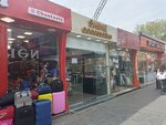 Shine Accesories (Сity ​​of republican subordination Baku, Nizami district, 8th kilometer setllement, Gara Garayev Avenue, 209H), bijuteriler  Bakü'den