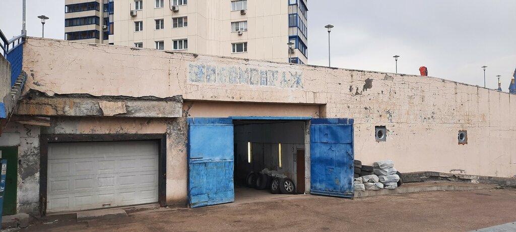 Oto yıkama Moika-uao.ru, Moskova, foto