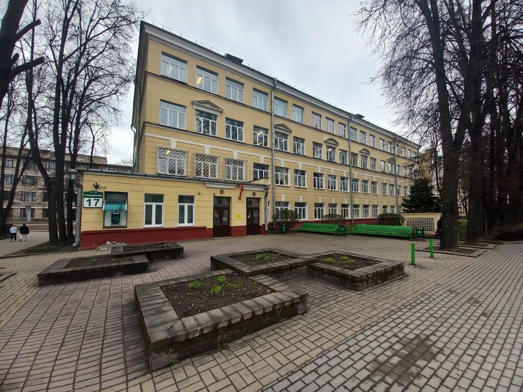 Eğitim altyapısı Белорусский государственный технологический университет, корпус № 2, Minsk, foto