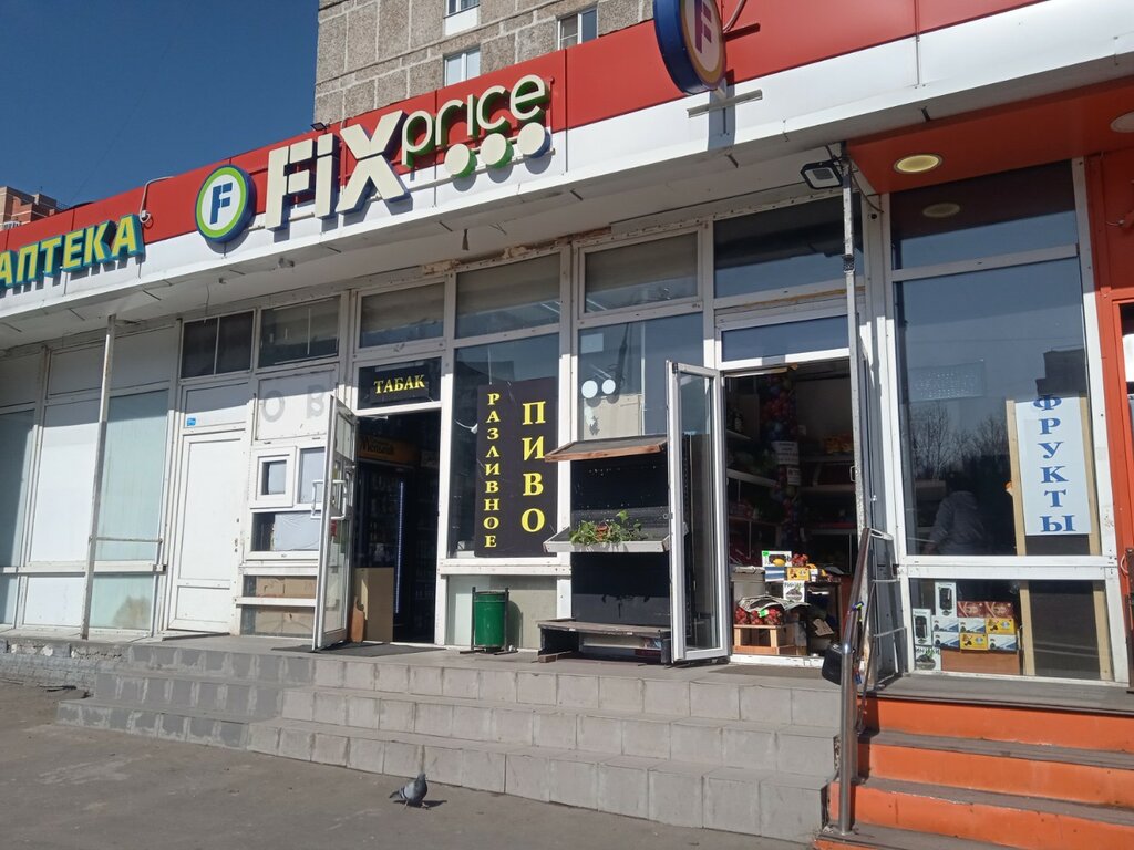 Manavlar Магазин овощей и фруктов, Moskova, foto