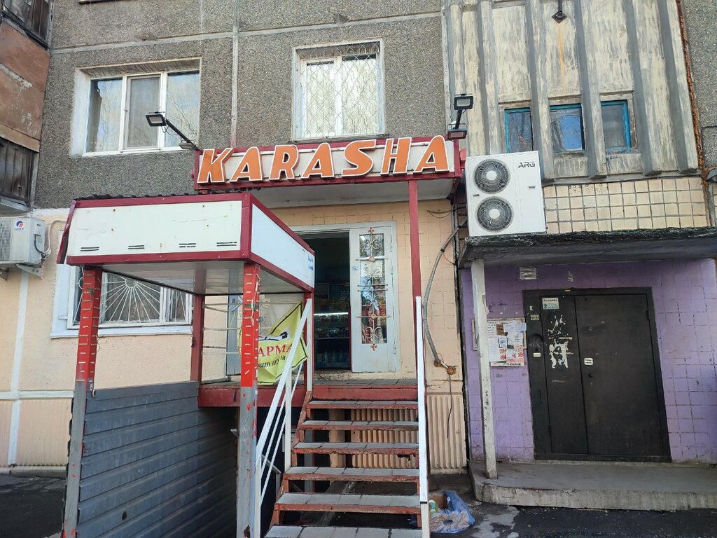 Market Karasha, Öskemen (Ust‑Kamenogorsk), foto