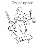The sphere of law (Mashinostroiteley Street No:41), hukuk büroları  Yekaterinburg'dan